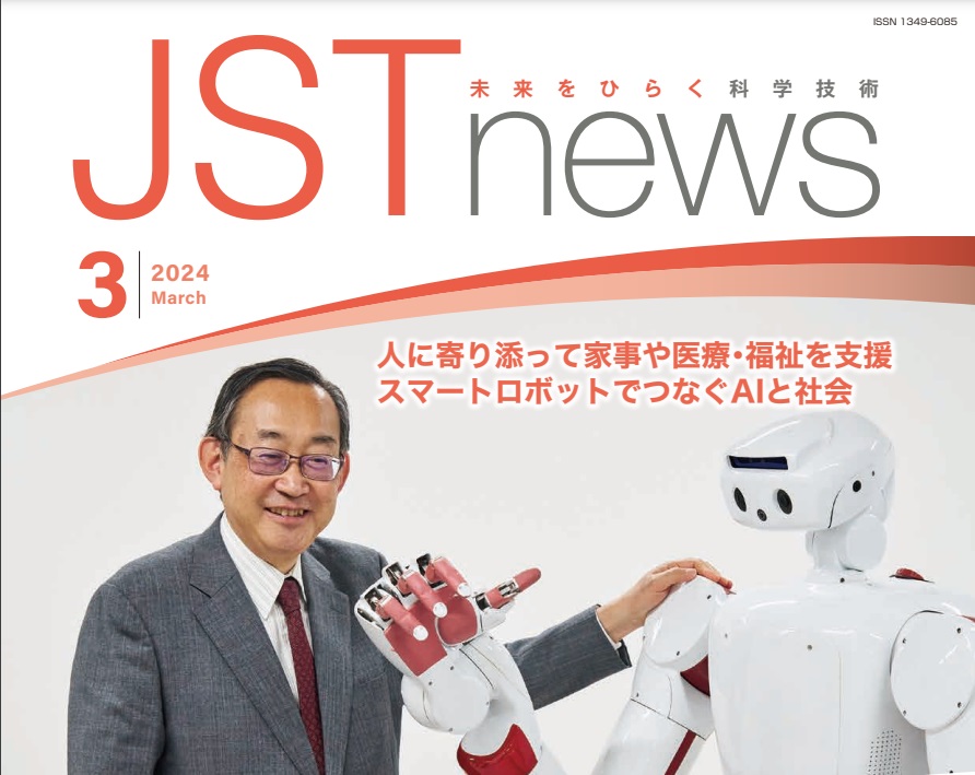 未分類 - 一人に一台一生寄り添うスマートロボット